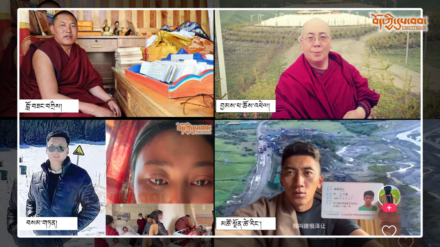 10 Major News From Inside Tibet in 2024 – Tibet Times Eng