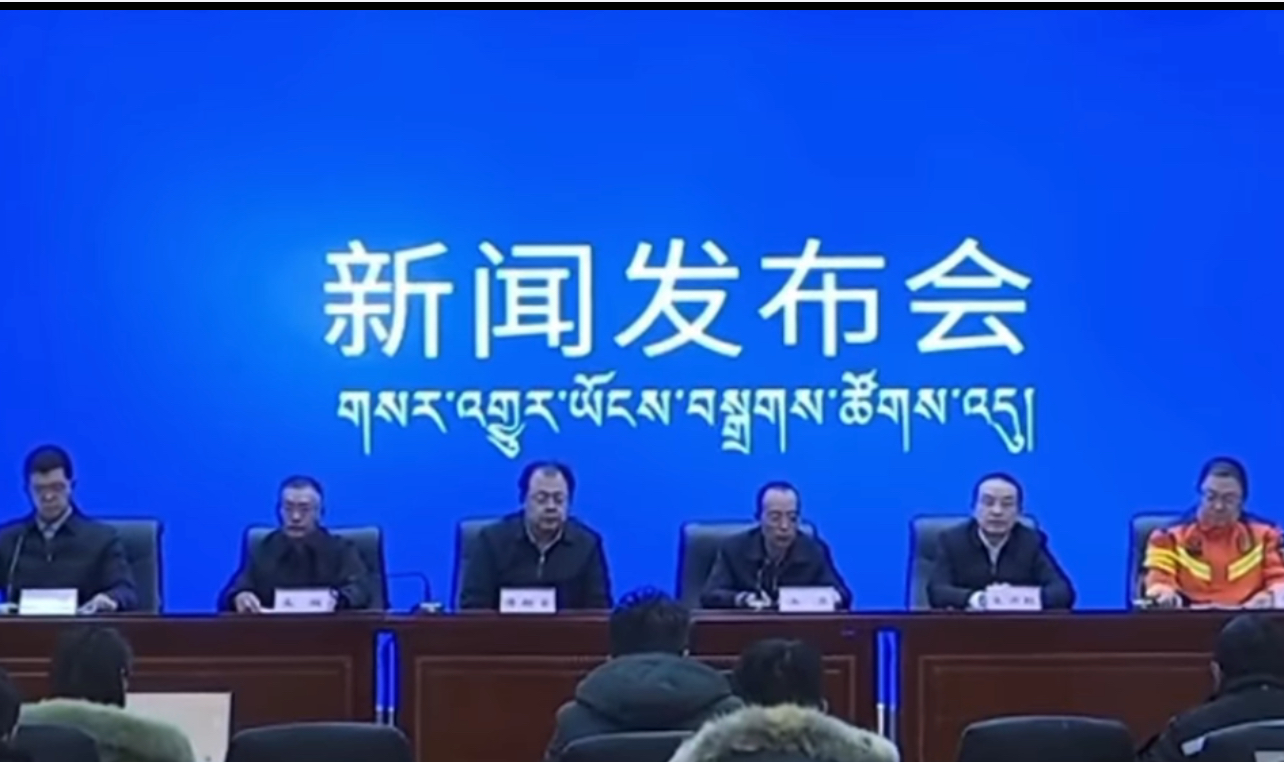 Strict Restrictions Being Imposed on Information About Earthquake In ...