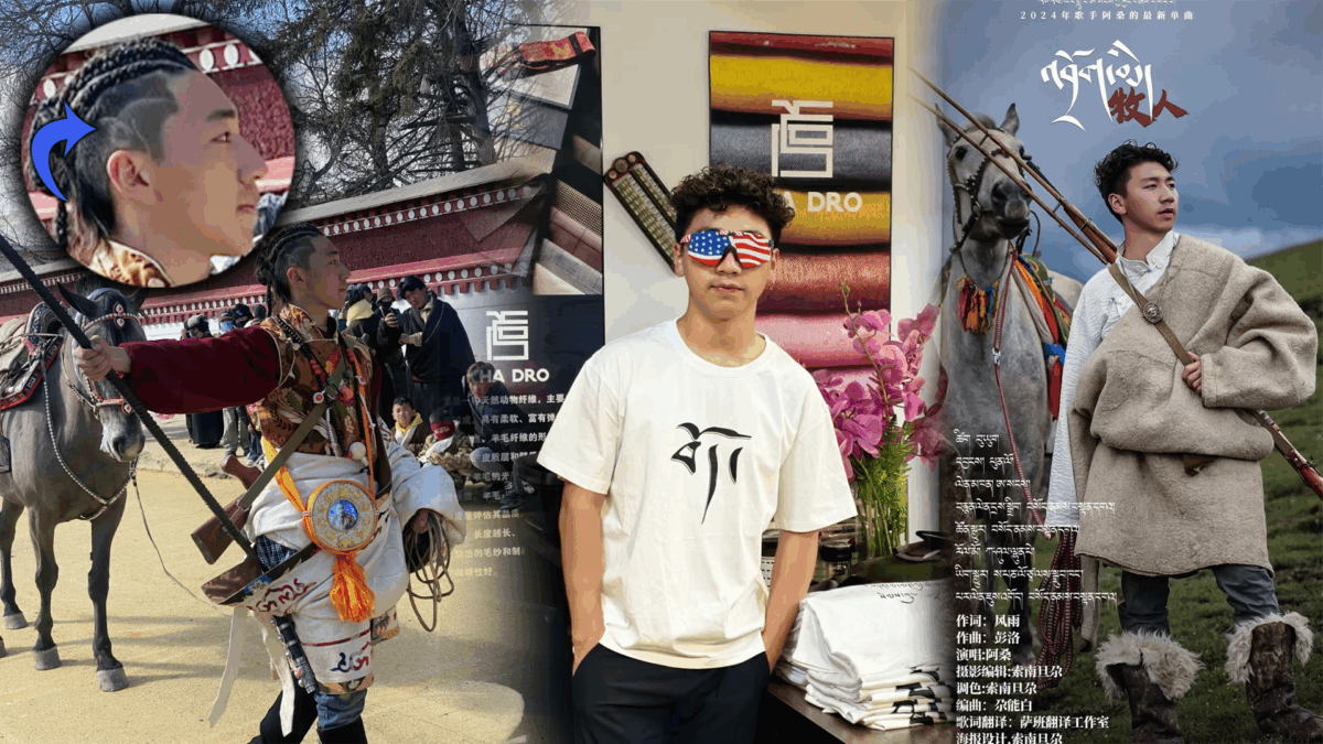 Young Tibetan Singer Asang Arrested – Tibet Times Eng